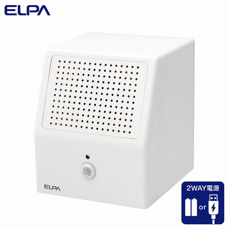 【楽天市場】朝日電器（ELPA） センサースピーカー 【品番：JS-SP01】：住設プロ 楽天市場店
