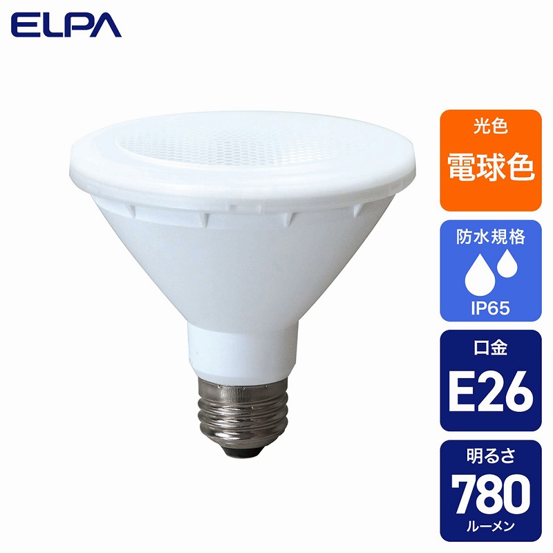 【楽天市場】朝日電器（ELPA） ビーム電球形LED電球 E26 電球色 【品番：LDR8L-M-G061】：住設プロ 楽天市場店