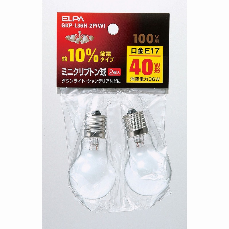 【楽天市場】朝日電器（ELPA） ミニクリプトン球 約10％節約タイプ 100V用 40W E17 2個入 ホワイト 【品番：GKP-L36H-2P（W）】：住設プロ 楽天市場店