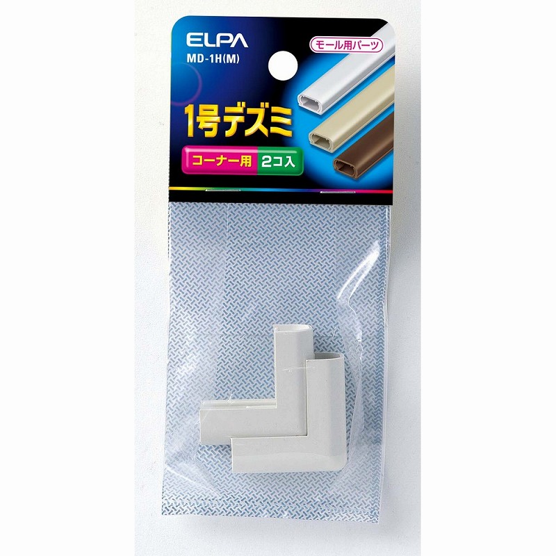【楽天市場】【メール便対応】朝日電器（ELPA） ABSモール用1号デズミ ミルキー 【品番：MD-1H（M）】：住設プロ 楽天市場店