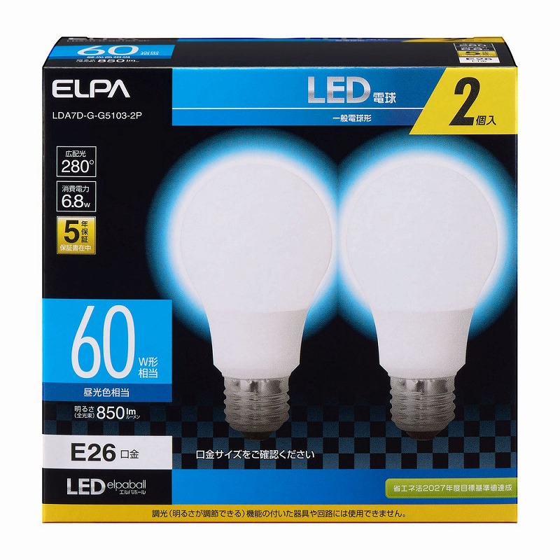 【楽天市場】朝日電器（ELPA） 一般電球形LED電球 60W形 E26 2個入り 昼光色 【品番：LDA7D-G-G5103-2P】：住設プロ 楽天市場店