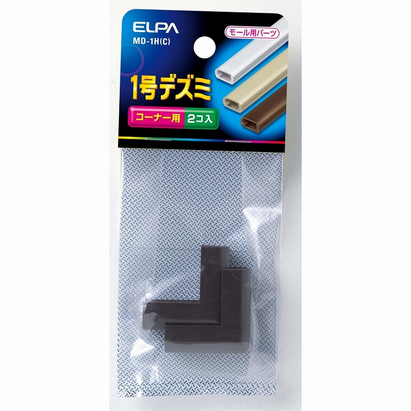 【楽天市場】【メール便対応】朝日電器（ELPA） ABSモール用1号デズミ チョコ 【品番：MD-1H（C）】：住設プロ 楽天市場店