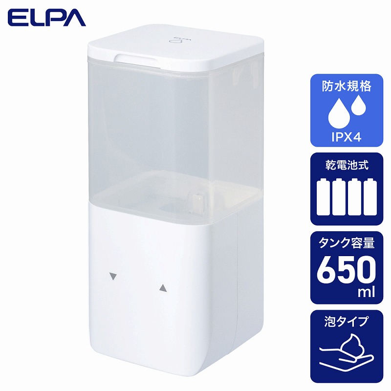 【楽天市場】朝日電器（ELPA） 壁掛けディスペンサー 泡タイプ 【品番：ESD-K10AS】：住設プロ 楽天市場店