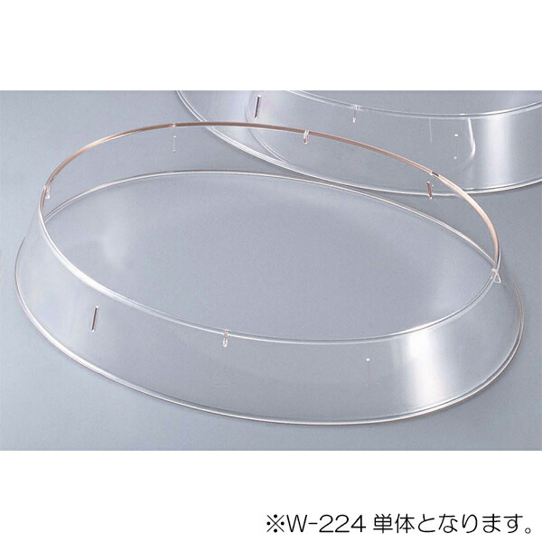 【楽天市場】エンテック W-224 皿枠 小判型 24吋用 抗菌 【品番：W-224】：住設プロ 楽天市場店