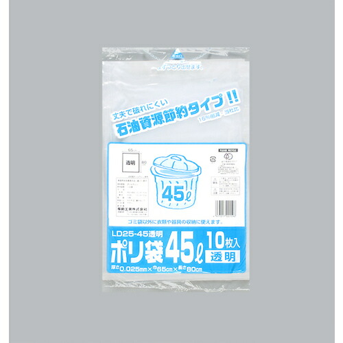 【楽天市場】福助工業 ポリ袋 LD25−45 透明 10枚入 【品番：0391514】：住設プロ 楽天市場店