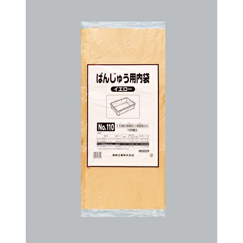 【楽天市場】福助工業 ばんじゅう用内袋 NO．110 イエロー バラ100枚入 【品番：0976296】：住設プロ 楽天市場店