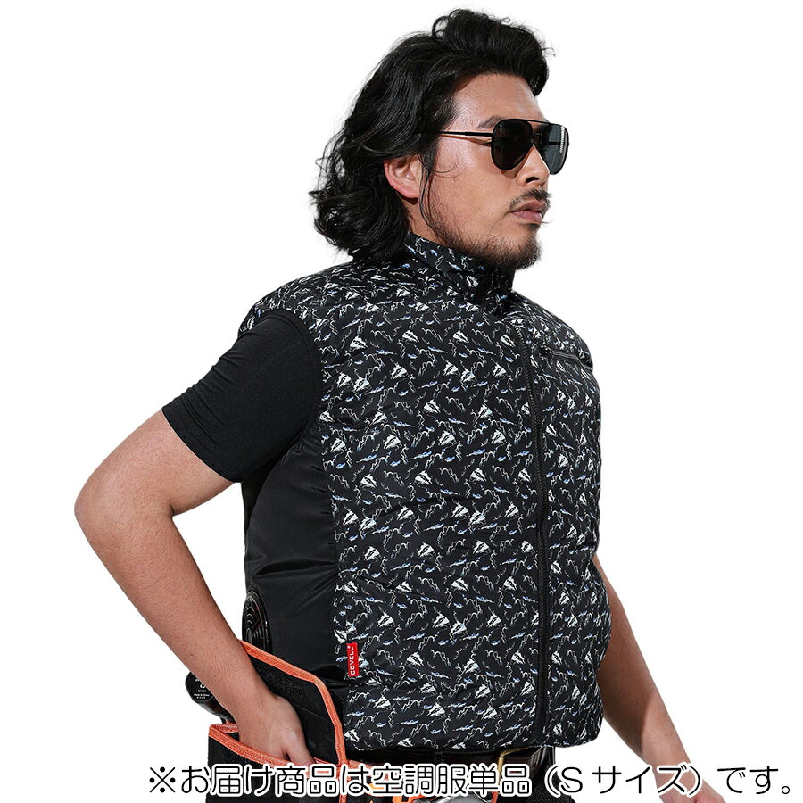 【楽天市場】G.B.Z 空調冷風服 COVELL 空調冷風服（ベストタイプ） Sサイズ 黒白山型迷彩 【品番：P002-Q6-S】：住設プロ 楽天市場店