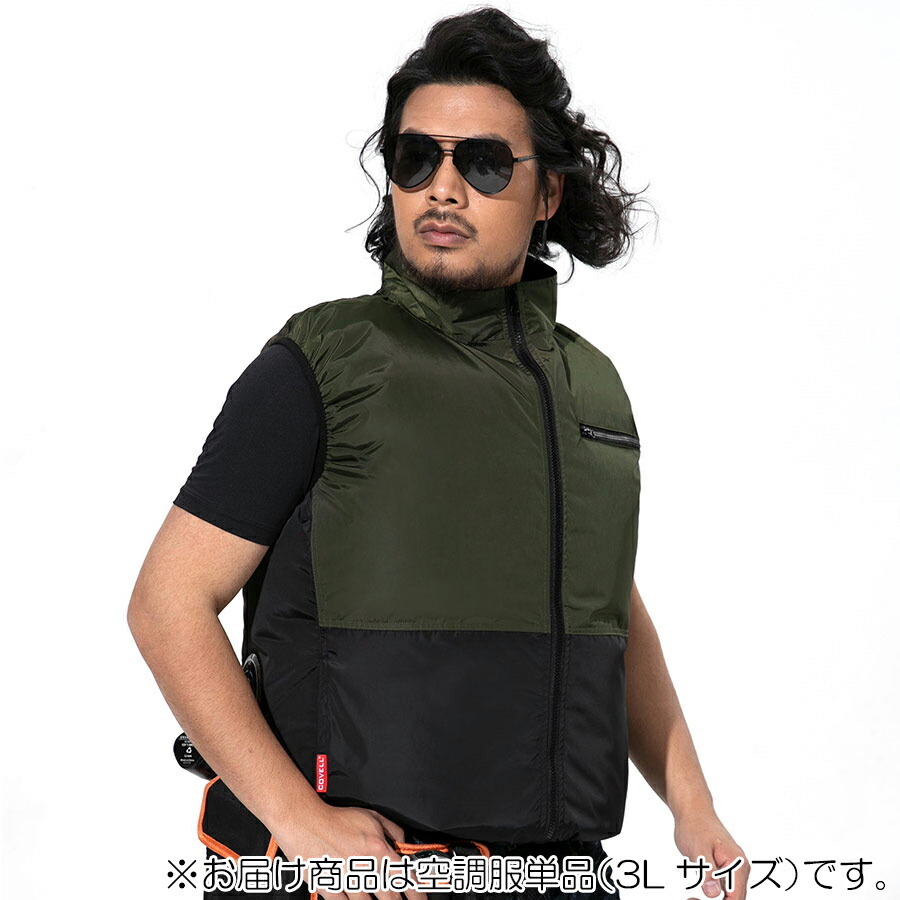 【楽天市場】G.B.Z 空調冷風服 COVELL 空調冷風服（ベストタイプ） 3Lサイズ カーキ＆ブラック 【品番：MJ-A01-green-3L】：住設プロ 楽天市場店