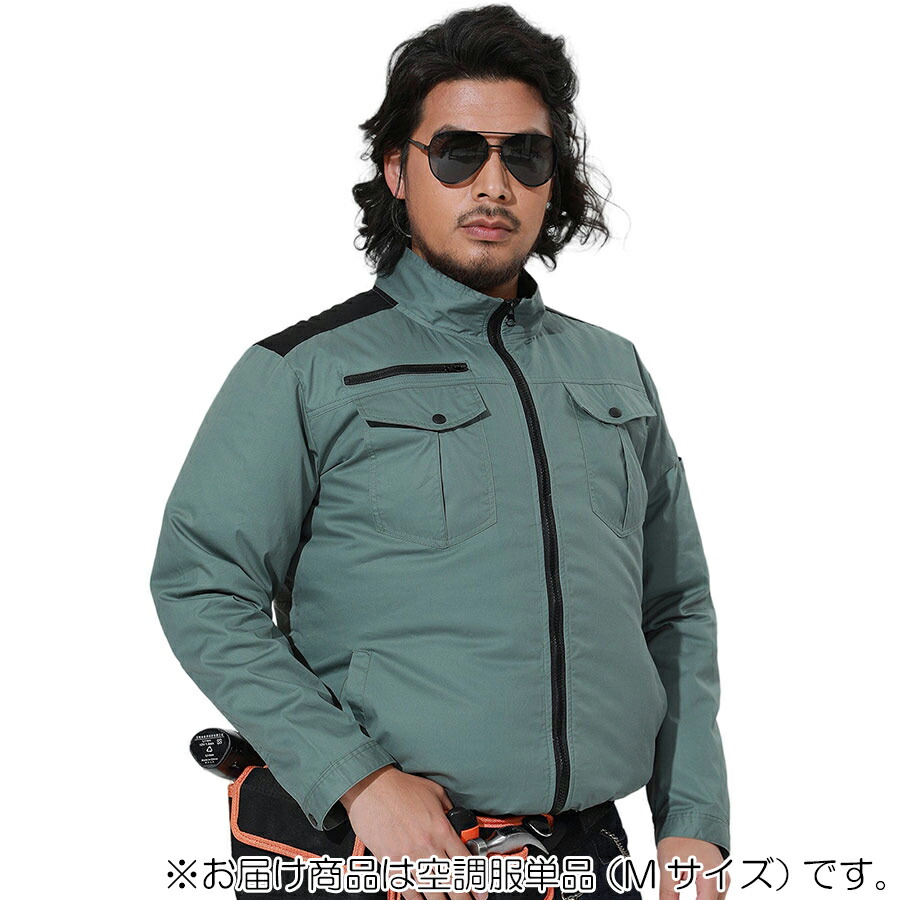 【楽天市場】G.B.Z 空調冷風服 COVELL 空調冷風服（長袖タイプ） Mサイズ グリーン 【品番：P004-new green-M】：住設プロ 楽天市場店