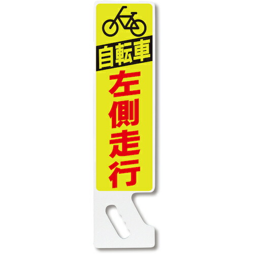 【楽天市場】グリーンクロス 広報ハンドプレート ハンドPOP SP−52 【品番：6300047483】：住設プロ 楽天市場店