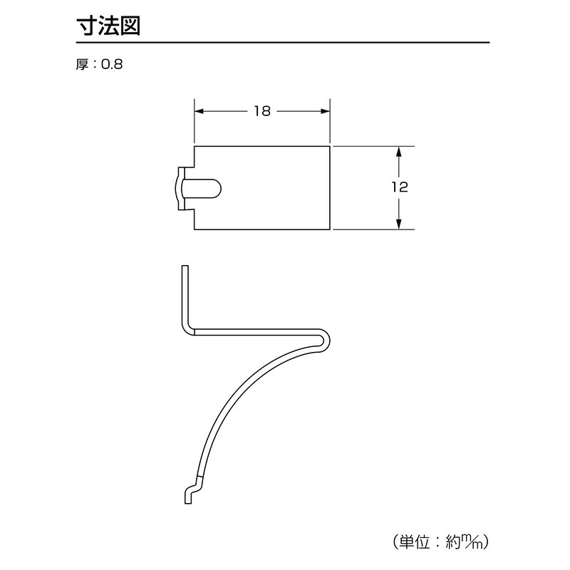 【楽天市場】【メール便対応】ハイロジック 98195 ステンレス棚受 8個入 【品番：98195】：住設プロ 楽天市場店