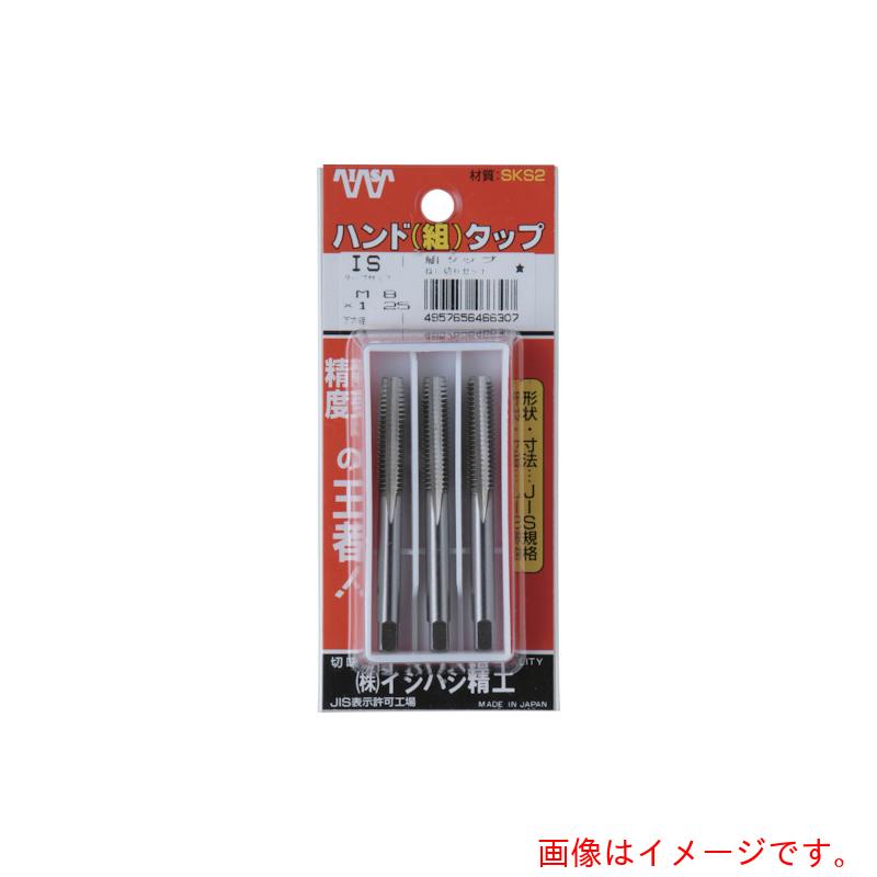 【楽天市場】【メール便対応】イシハシ精工（ISF） IS パック入 SKSハンドタップ ウィットねじ 【3本組】 1／4W20 （3本入 ...
