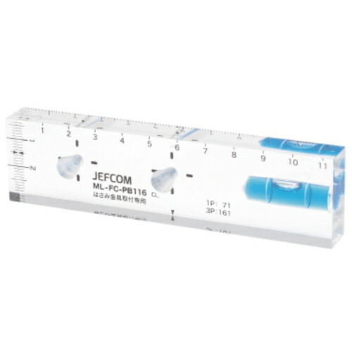 【楽天市場】【メール便対応】ジェフコム（JEFCOM） JEFCOM 家具用コンセントケガキレベル 【品番：ML-FC-PB116】：住設プロ 楽天市場店