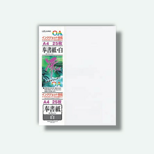 【楽天市場】菅公工業 OA用和紙「冴SAE」用紙 A4用紙 50枚 奉書紙 白 【品番：リ605】：住設プロ 楽天市場店