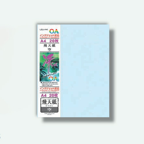 【楽天市場】菅公工業 OA用和紙「冴SAE」用紙 A4用紙 50枚 飛天紙 空 【品番：リ609】：住設プロ 楽天市場店