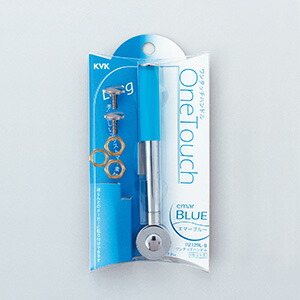 【楽天市場】【メール便対応】KVK ワンタッチレバーハンドルロングタイプ エマーブルー 【品番：PZ129L-B】：住設プロ 楽天市場店