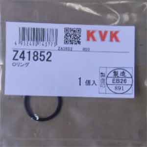 【楽天市場】【メール便対応】KVK Oリング 【品番：Z41852】：住設プロ 楽天市場店