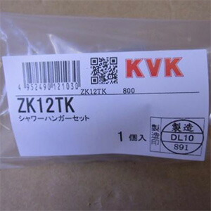 【楽天市場】KVK シャワーハンガー 【品番：ZK12TK】：住設プロ 楽天市場店