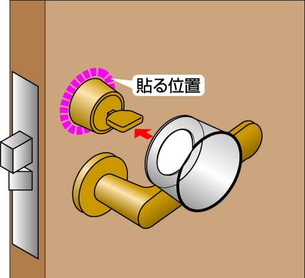 【楽天市場】ノムラテック サムターン回し防止具 【品番：N-2072】 ：住設プロ 楽天市場店