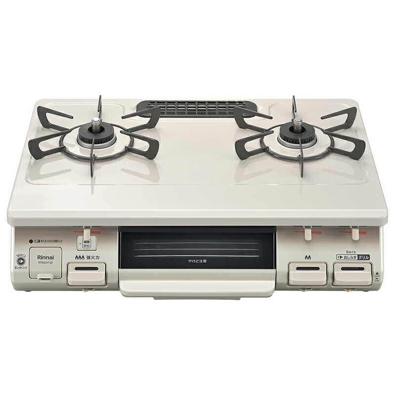 楽天市場】リンナイ ワンピーストップ ガステーブル（クリームベージュ