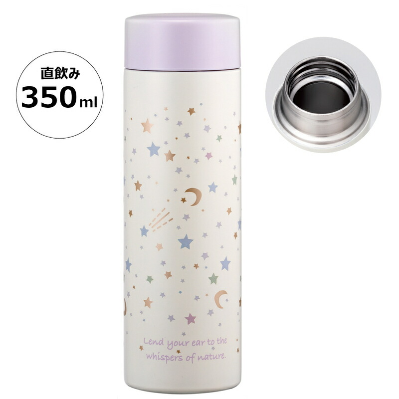 【楽天市場】スケーター 超軽量マグボトル 350ml STYL4 星柄（パープル） 【品番：4973307593925】：住設プロ 楽天市場店