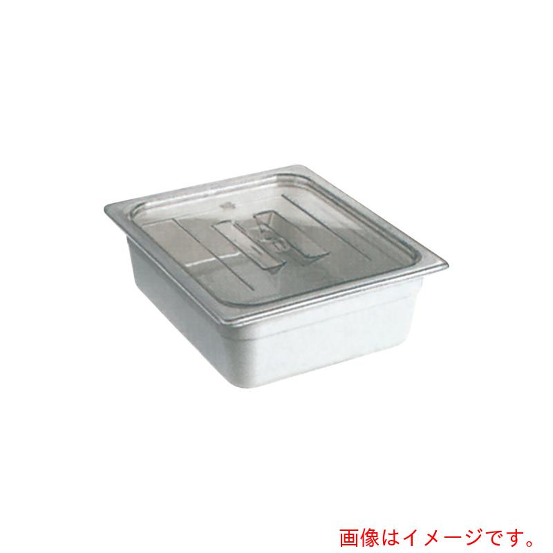 【楽天市場】スギコ産業（SUGICO） フードパンカバー取手付 【品番：20CWCH】：住設プロ 楽天市場店