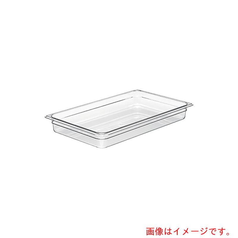 【楽天市場】スギコ産業（SUGICO） カムウェアーフードパン 1／3サイズ 【品番：36CW】：住設プロ 楽天市場店