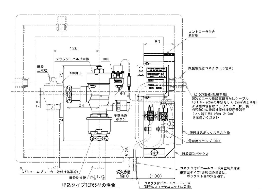 【楽天市場】toto 大便器自動フラッシュバルブ（tef65・66型取替え用） 【品番：the26】：住設プロ 楽天市場店