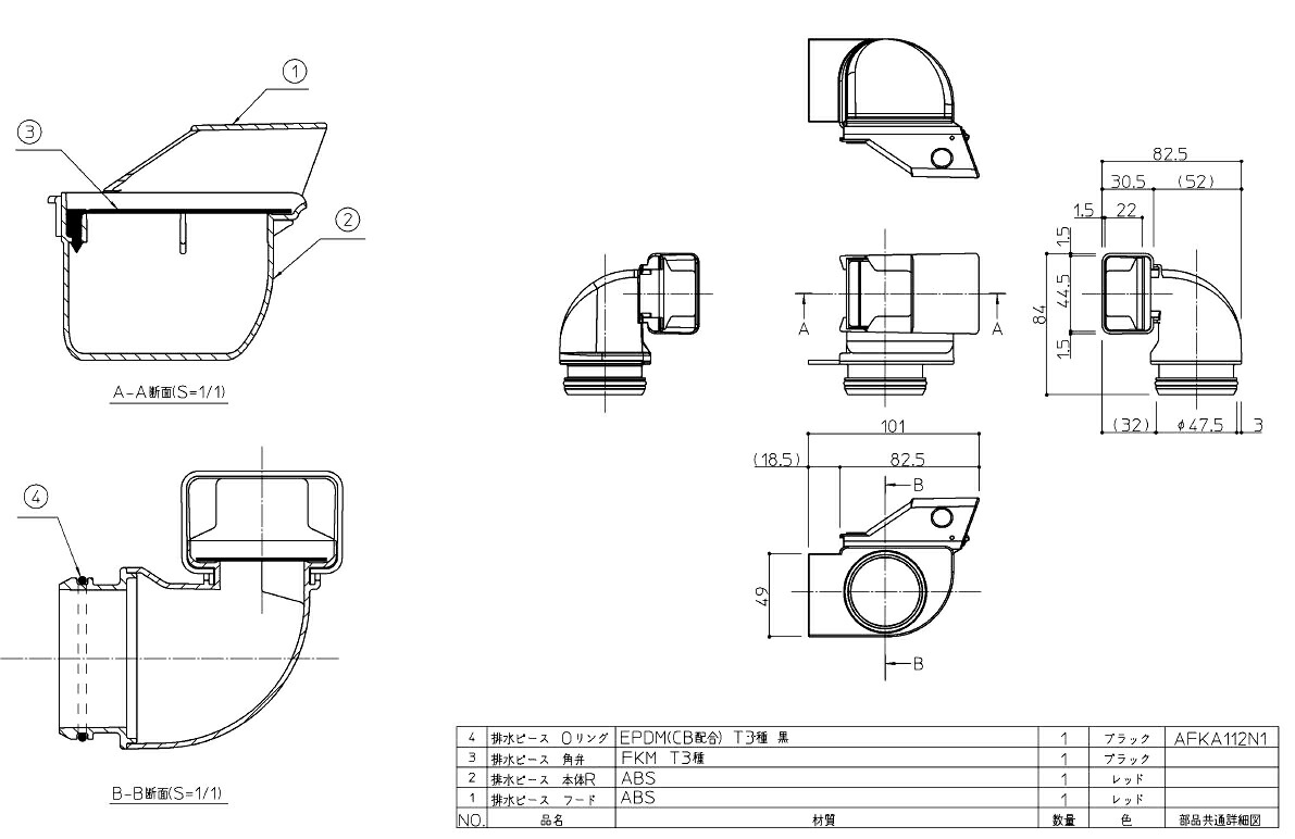 【楽天市場】TOTO 排水ピース R 【品番：AFKA051R3】 ：住設プロ 楽天市場店