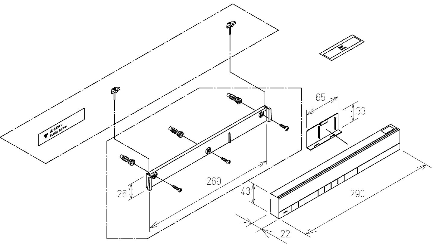 【楽天市場】TOTO リモコン組品 【品番：TCM1318S】：住設プロ 楽天市場店