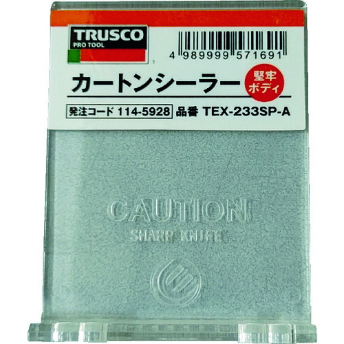 【楽天市場】【メール便対応】トラスコ中山（TRUSCO） カートンシーラー用フラップ 【品番：23305A】：住設プロ 楽天市場店