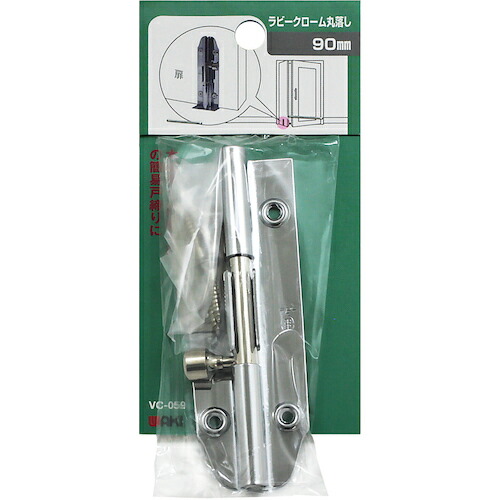 【楽天市場】【メール便対応】和気産業（WAKI） ラビークローム丸落とし VC−059 90MM 【品番：VC-059】：住設プロ 楽天市場店