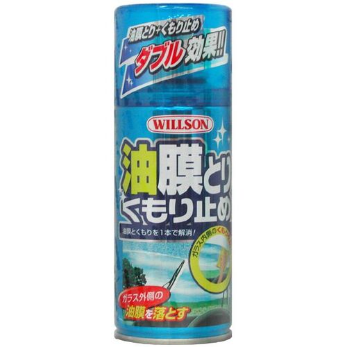 【楽天市場】ウイルソン（WILLSON） WILLSON 油膜とり・くもり止め 【品番：02025】：住設プロ 楽天市場店