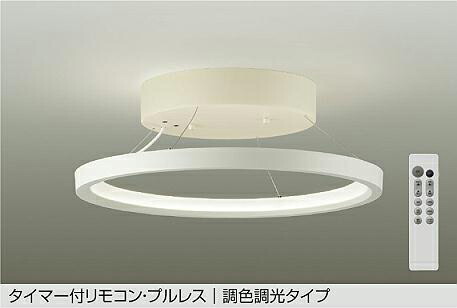 【楽天市場】【DCL-41722】DAIKO LEDペンダント タイマー付リモコン・プルレス 調色調光タイプ ～12畳用 昼光色～電球色 ...