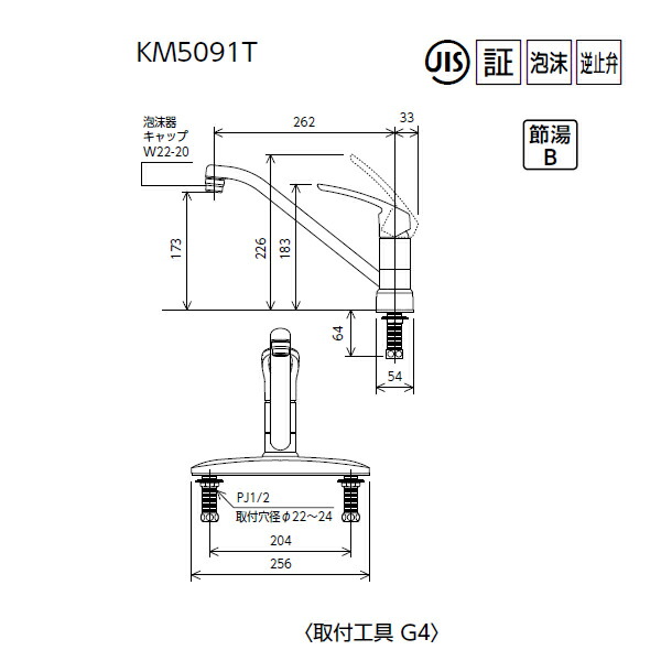 【楽天市場】【KM5091T】 KVK キッチン 混合水栓 シングルレバー 取付ピッチ200mm：住宅設備機器の小松屋