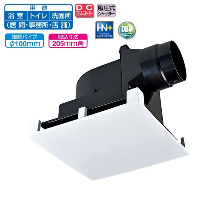 【楽天市場】【VD-13ZVEC7-FP】三菱 天井埋込形換気扇 定風量フラットインテリアタイプ 24時間換気機能付換気扇 ダクト用換気扇 ...