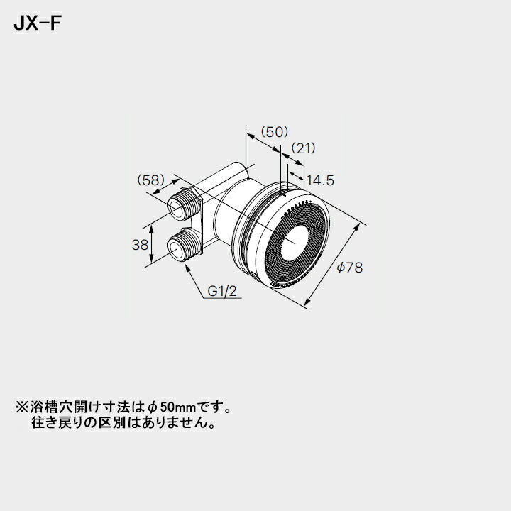 【楽天市場】【0709084】【JX-F】ノーリツ 部材 熱源機関連 循環アダプター JX-F NORITZ：住宅設備機器の小松屋