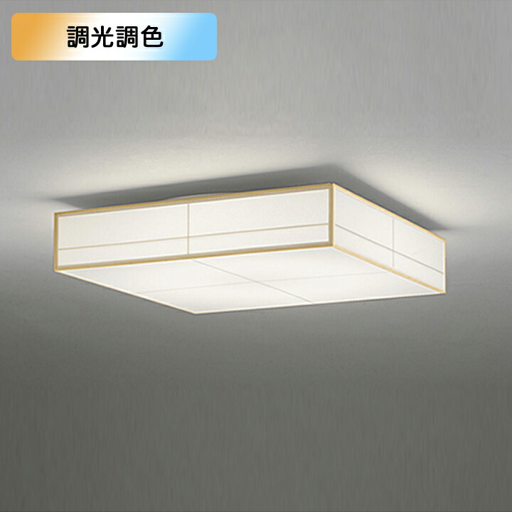 【楽天市場】【OL291023BRE】オーデリック シーリングライト 住宅用 非常灯 10畳 LED一体型 電球色-昼光色 調光・調色 コントローラー・停電検知装置別売 ODELIC：住宅設備 ...