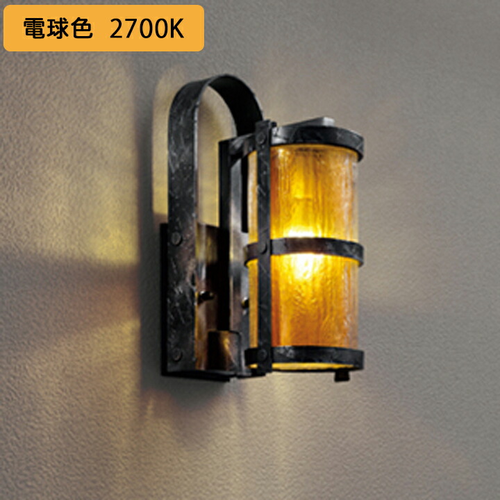 【楽天市場】【OG254239LCR】オーデリック エクステリア ポーチライト LED電球シャンデリア球形 高演色LED 白熱灯器具40W相当 別売センサー対応 電球色 ODELIC：住宅設備 ...