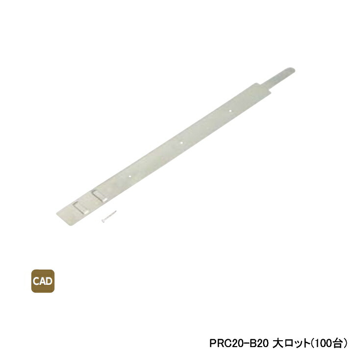 【楽天市場】【PRC20-B20】オンダ製作所 ダブルロックジョイント 配管部材 プロテカバー用バンド ステンレスバンド 大ロット(100台 ...