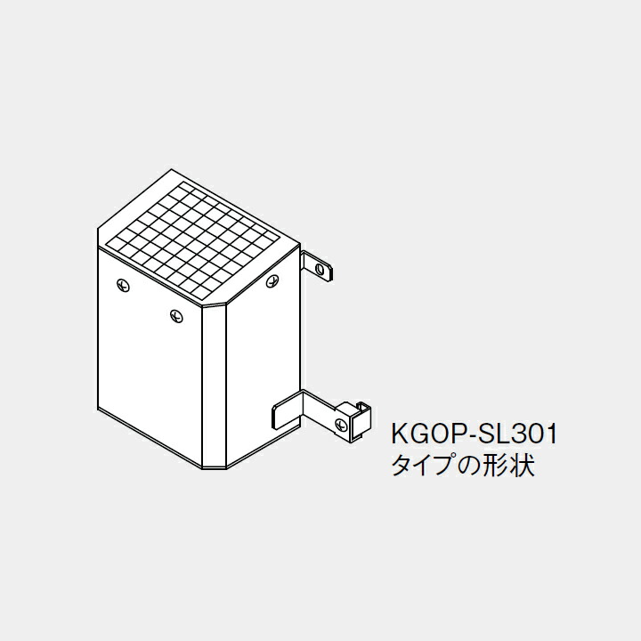 【楽天市場】【KGOP-SL301】リンナイ 排気カバー RINNAI：住宅設備機器の小松屋