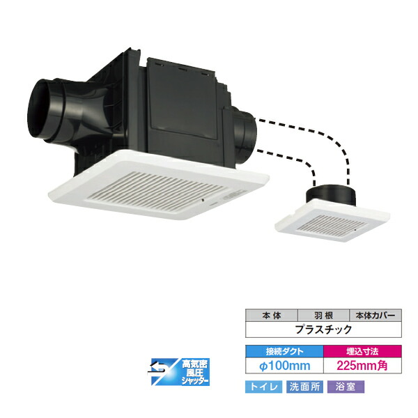 【楽天市場】【DVP-T14CLDK】東芝 ダクト用換気扇 低騒音形 [2部屋用]スタンダード格子 サニタリー用 【TOSHIBA】：住宅設備機器の小松屋