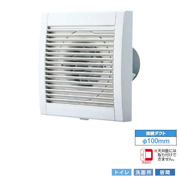 【楽天市場】【VFP-8ZP4】東芝 パイプ用ファン 圧力形 格子タイプ トイレ・洗面所・居間用 【TOSHIBA】：住宅設備機器の小松屋