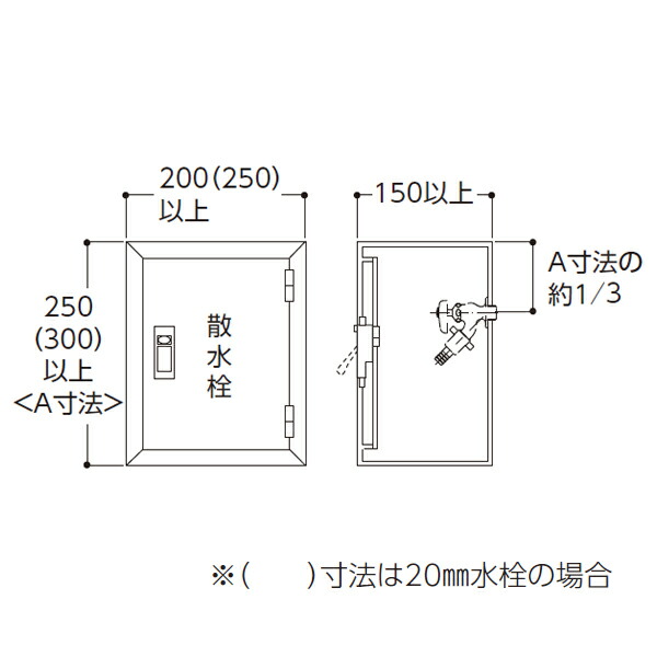 【楽天市場】【T28KUNH13】TOTO ユーティリティ用散水栓 ホース接続・差し込み式 【トートー】：住宅設備機器の小松屋