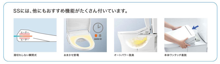 【楽天市場】【TCF6553AK】TOTO ウォシュレット 温水洗浄便座 人気のS2Aシリーズ リモコン洗浄タイプ GREENMAX専用(ピュアレストEX/QR/MR系対応) 除菌水で自動 ...
