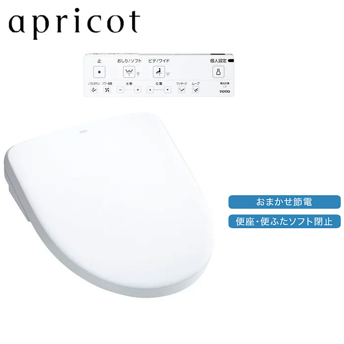 【楽天市場】【在庫有り】【TCF4714AK#NW1】トートー ウォシュレット アプリコットF1A（オート便器洗浄タイプ） ホワイト 4.8L洗浄便器用 便器洗浄ユニット付 品番 ...