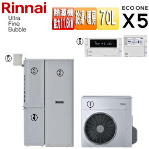 【楽天市場】【送料無料】リンナイ ハイブリッド給湯器 エコワンX5セット シングル 70L 分離 狭小設置 暖房能力11.6kW フルオート ウルトラファインバブル 24号 一般地 RHP ...