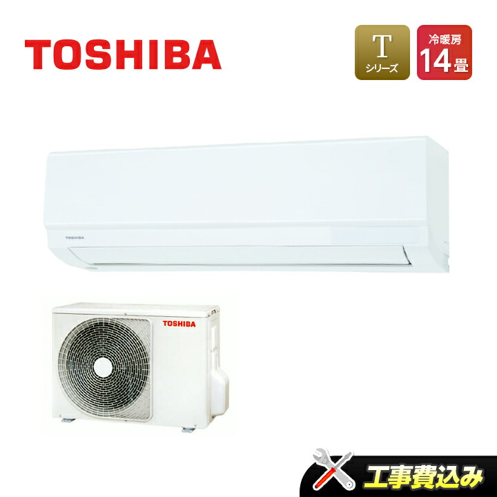 【楽天市場】【工事費込み】東芝 TOSHIBA エアコン RAS-4014T-W Tシリーズ 14畳用 冷房4.0kW 暖房5.0kW：ラブエコ
