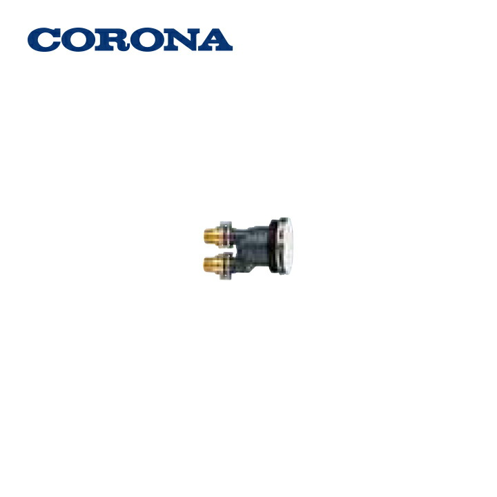 【楽天市場】コロナ エコキュート関連部材 UKB-M20 フルオート用一口循環口：ラブエコ