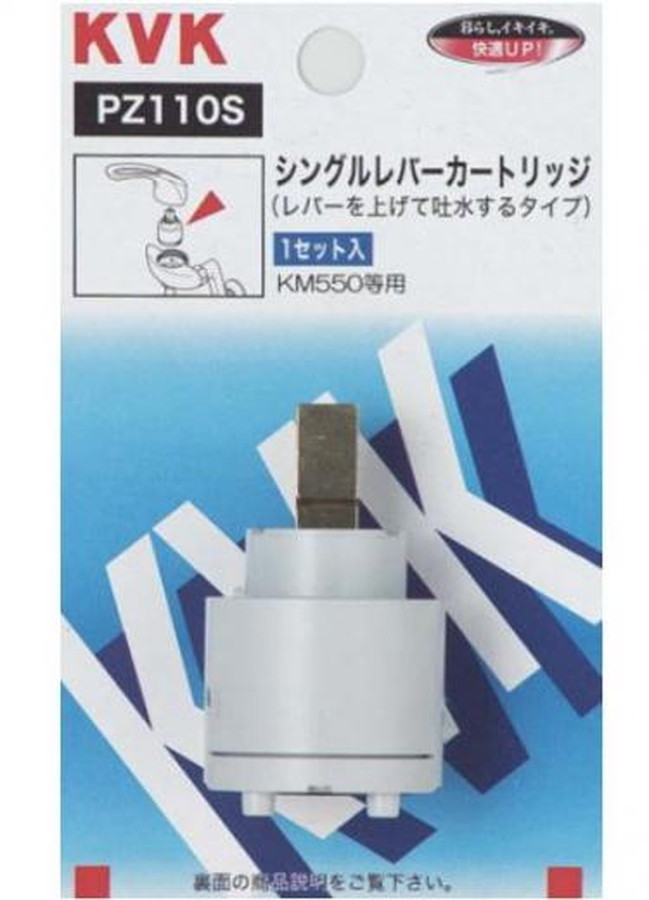 【楽天市場】KVK[PZ110S]：住設TOWN